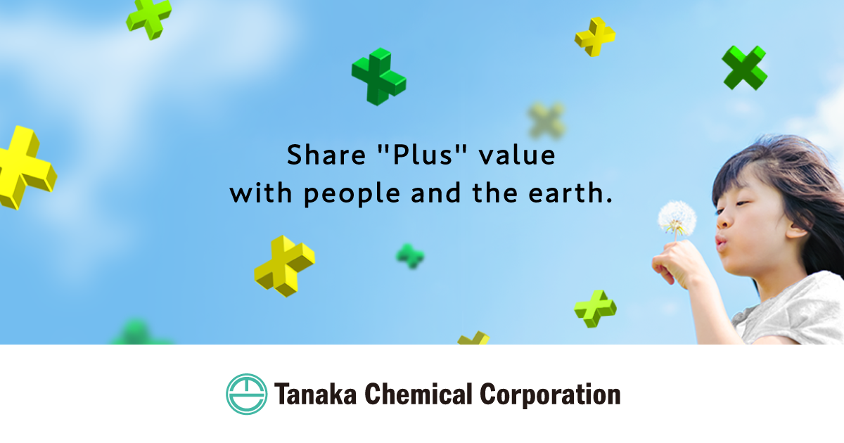 Tanaka Chemical Corporation